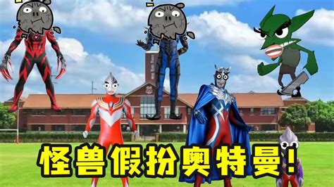 贝利亚实在是太卑鄙了！趁迪迦不备偷袭，看赛罗哥哥怎么教训他！【奥特曼阿宅】 Youtube