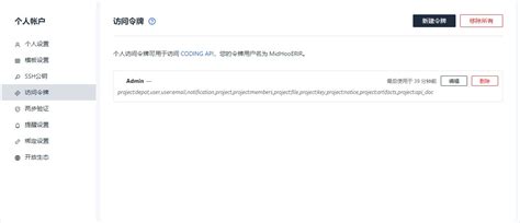 基于 Coding Ci 实现 Hexo 的持续集成与 Github 和 Coding 的同步部署 Zrlab