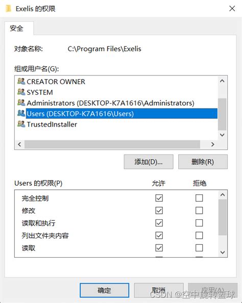 Envi 国产高分2号（gf 2卫星数据辐射定标 大气校正 影像融合gf 2卫星 Csdn博客