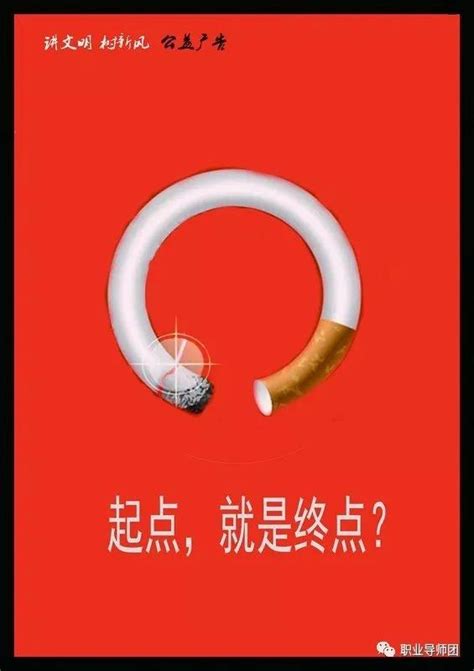 起點不決定終點：我們的命運由我們的行動決定，而非由我們的出身 每日頭條