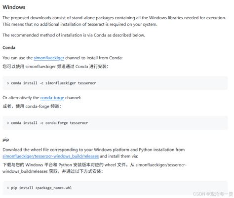 实践一：如何使用python实现pdf转wordpythonpdf转word Csdn博客