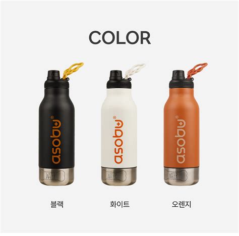 캐나다 아소부 다용도 진공스텐 보온보냉 텀블러 버디 1l 오렌지 물그릇 간식그릇 포함 감도 깊은 취향 셀렉트샵 29cm