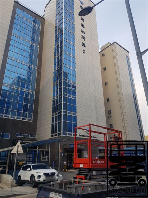 스카이코리아 Skyjack 고소작업대 Sjiii3215 3219 각각 1대 중고납품 완료 주피31코리아 인천적십자병원 네이버 블로그