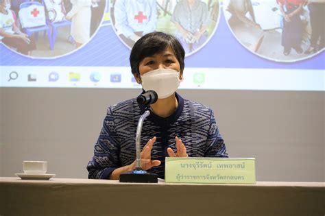 ผู้ว่าราชการจังหวัดสกลนคร ประชาสัมพันธ์จังหวัดสกลนคร