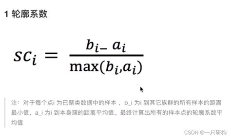 机器学习回归与聚类算法 Csdn博客