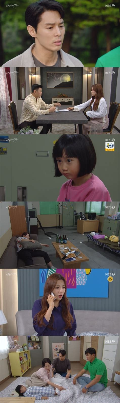 비밀의 여자 이채영 소이 납치 실패…내가 한 짓 들켜선 안돼