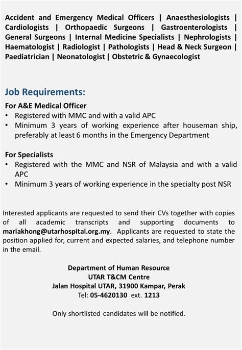 Universiti Tunku Abdul Rahman