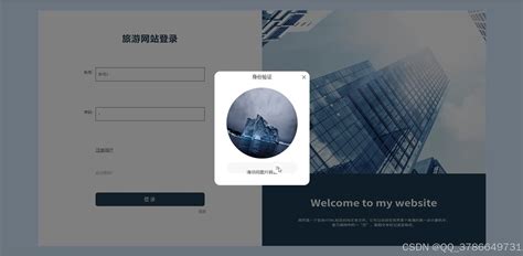 基于springbootvue的旅游网站系统源码lw部署文档讲解等旅游网站源代码 Csdn博客
