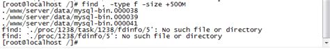 linux 下查找大日志文件，比如大于500m的文件 小魏谈seo织梦建站—分享个人seo技术心得