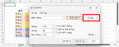 엑셀 색깔 카운트 컬러 셀 선택 방법과 개수 세기 함수 네이버 블로그 엑셀 색깔 카운트 컬러 셀 선택 방법과 개수 세기 함수 네이버 블로그