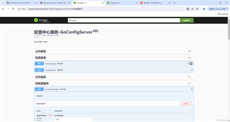 Go实战全家桶之三:goshorturl链接微服务实现短链接使用微服务 Csdn博客 Go实战全家桶之三:goshorturl链接微服务实现短链接使用微服务 Csdn博客