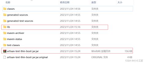 Spring Boot 瘦身大作战优雅应对Spring Boot Fat Jar 腾讯云开发者社区 腾讯云