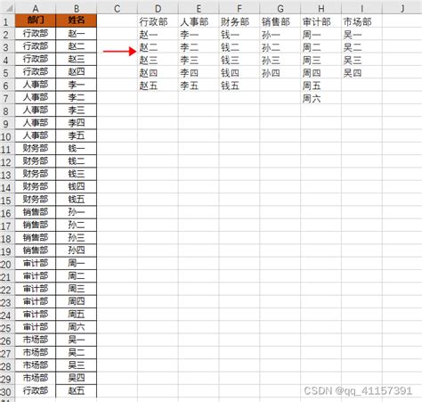 Excel中使用vba转置数据（竖排转横排）excelvba转置 Csdn博客