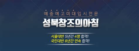 일산 클릭전원 미술학원 회화관 지산중2 김 학생작 일산미술학원 고양예고 예중예고 서양화 드로잉 덕원예고