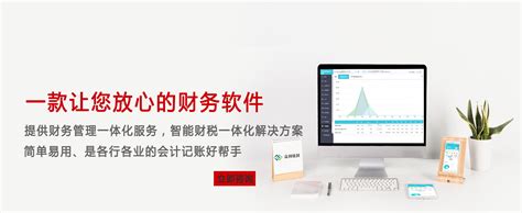 用友软件 深圳用友erp系统推荐大家选择众邦优创深圳erp系统进销存财务软件畅捷通t 科技公司