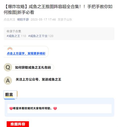 微信公众号发表的文章搜一搜都搜不到，怎么办 微信开放社区