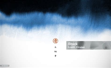 흰색 배경에 추상 파란색 잉크 세척 그림 전통적인 동양 수묵화 수미에 우신 고화 상형 문자 영원 자유 행복 선명도 검은색에 대한 스톡 벡터 아트 및 기타 이미지 Istock