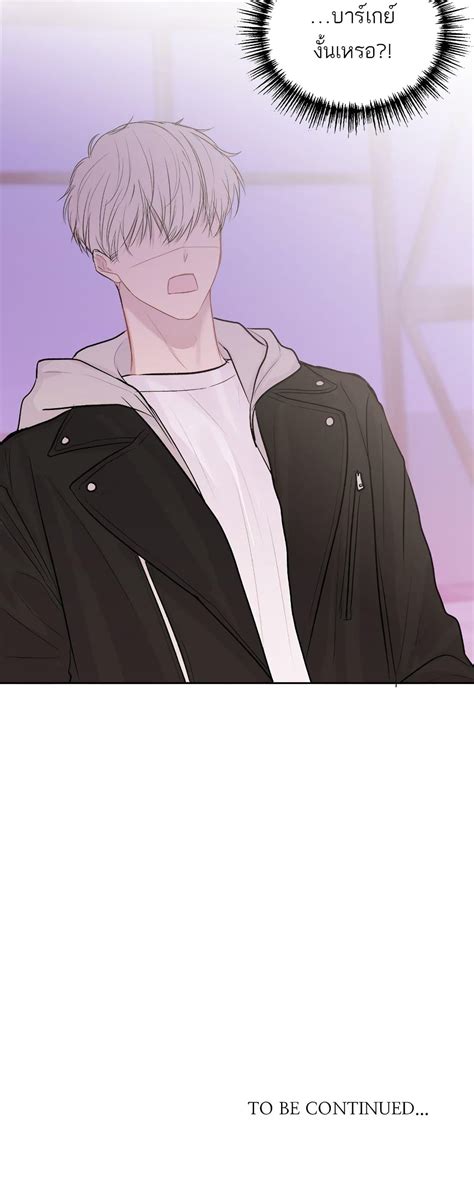 Dont Cry Sunbae 10 Ranker Manga