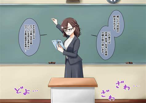 ハイグレ洗脳された授業のご様子は… Kuro