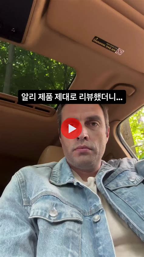 알리에서 산 후방카메라 리뷰 유머 움짤 이슈 에펨코리아