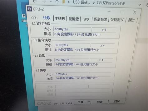 Intel® Core™ I7 2600 Cpu 露天市集 全台最大的網路購物市集
