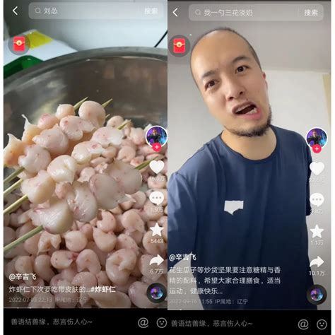 710万大号被注销抖音绝命毒师怎么了 增长科学