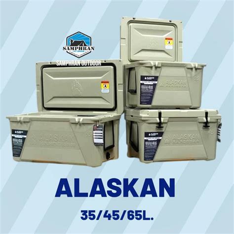 📍 แถม Sticker 🧊 กระติก ถังน้ำแข็ง Coolers Box Alaskan Journey Hardgear ขนาด 35 45 65 ของแท้