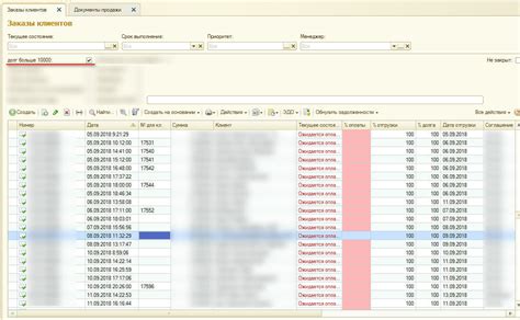 1С отборы на управляемой форме 1С отбор в динамическом списке на форме Услуги 1С