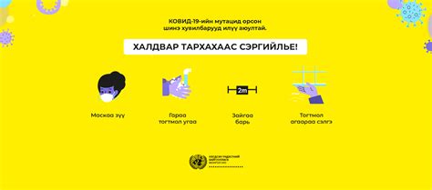 Нийгмийн эрүүл Нийгмийн эрүүл мэндийн үндэсний төв