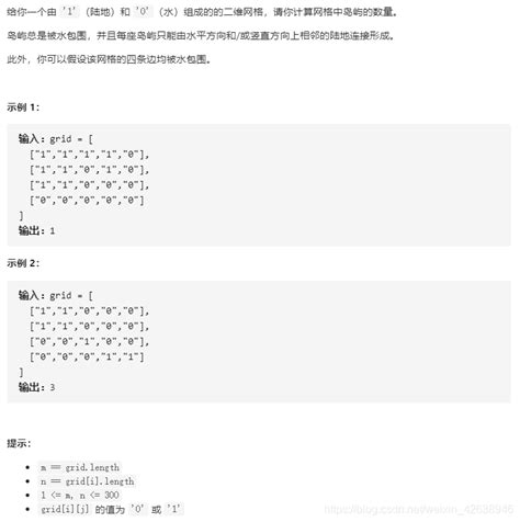 Floodfill洪水算法 Csdn博客