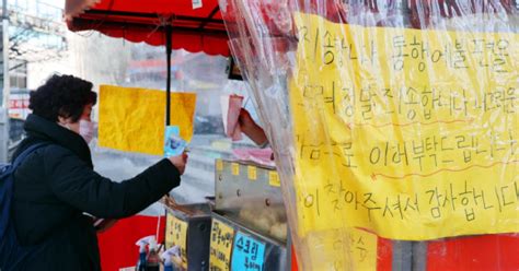 1마리에 1000원 붕어빵 왜 이리 비싸…이제는 팥플레이션