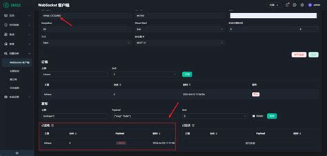 【emqx】使用websocket订阅emqx数据 emqx websocket csdn博客