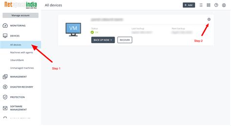 How To Verify Backup Schedule Managed Through Acronis Netspace™ India