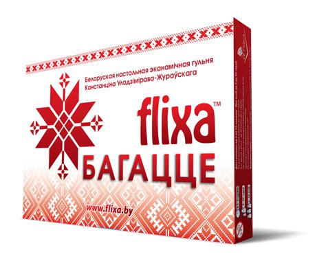 Флікса Багацце