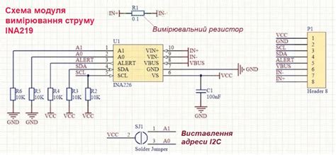 Ina226 датчик струму і напруги I2c — It Master електроніка та програмування