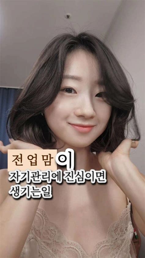 나답게 사는 나 나나💟 아프니까서럽다 🥲 반70살 급체인 줄 알고 한의원 갔더니 과로와 피로 누적으로 같은 음식도 체할 수 있다며 침 맞고 약 먹고 밥맛 돌