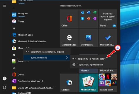 Как удалить Microsoft Store из Windows 10 и 8 1 полностью или игры и приложения из него
