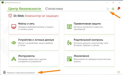 Avg Web Mail Shield Root что это такое Master Hi Technology