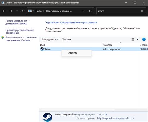 Ошибка Unable To Initialize Steam Api” — что значит и как исправить
