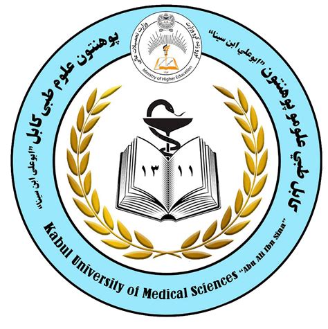 گذاشتن ده ها گل‌ها و گیاهان زینتی در صحن پوهنتون علوم طبی کابل Kums