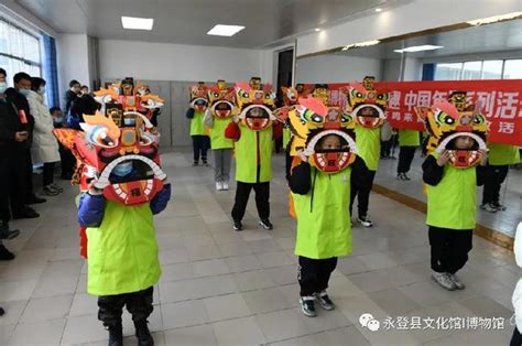 永登县博物馆举办金鼓齐鸣来舞狮社教活动 新华网甘肃频道