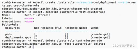 访问控制2clusterrole和role Csdn博客