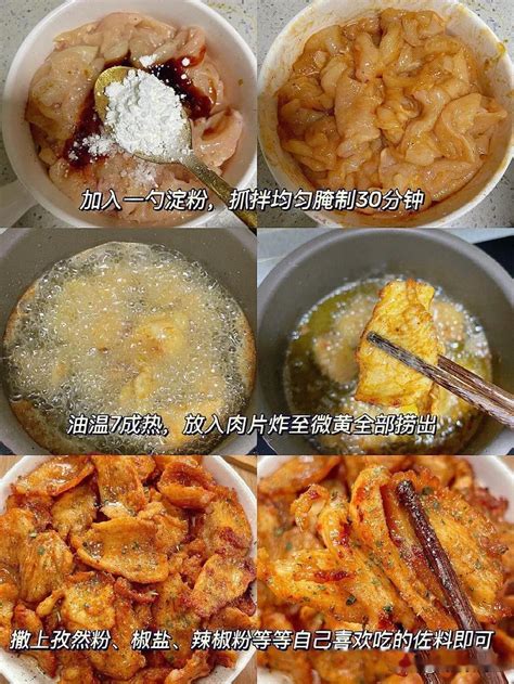 感觉之前的鸡胸肉都白吃了上桌炫个不停 知乎