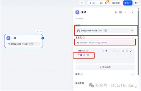 开启智能体和知识库探索之旅：dify知识库搭建rag dify rag知识库 csdn博客