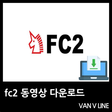 Fc2 Video 동영상 다운로드 Vanvline