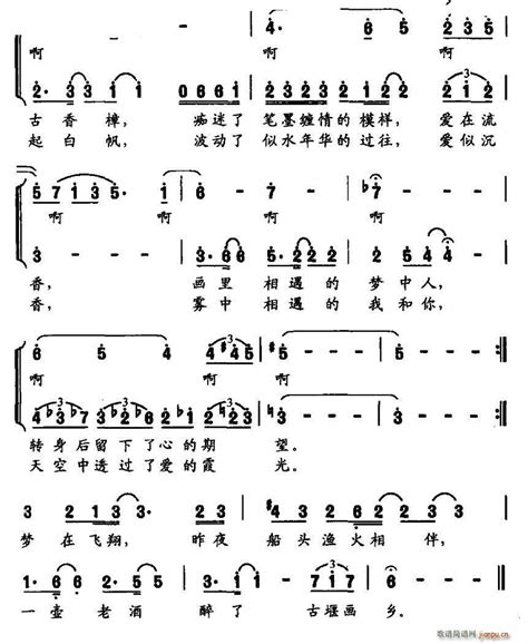 相遇同名电影主题曲 歌谱简谱网