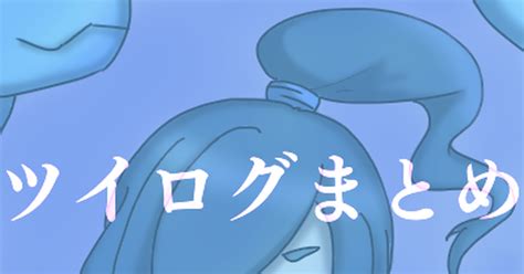 Yo Kai Watch Kittylumbus Frostina ツイログまとめ Pixiv