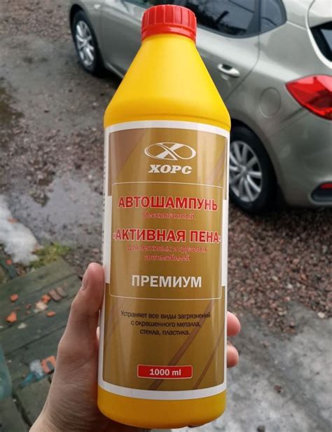 Вибір активної піни для безконтактної мийки