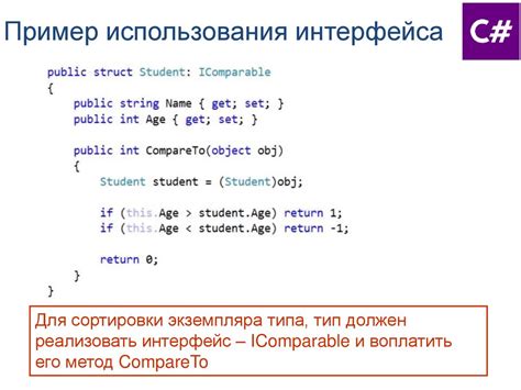 Объектно-ориентированное программирование - презентация онлайн